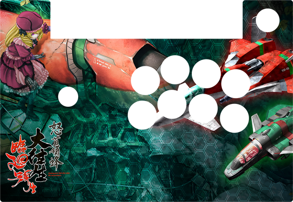 HORI FIGHTING STICK ALPHA EX Underprint Artwork Panel [CHOOSE DESIGN ...